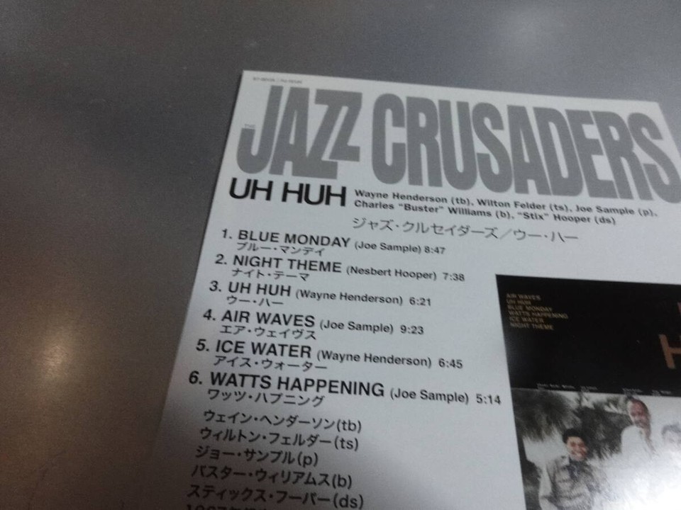JAZZ CRUSADERS Jazz Crusaders UH HUH with band domestic edition 24 bit ...