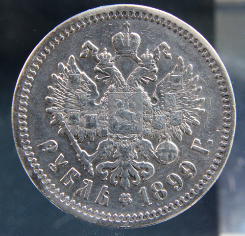 Russian Empire, Russia ,silver coin 1 ruble,1899, (ЭБ) | eBay