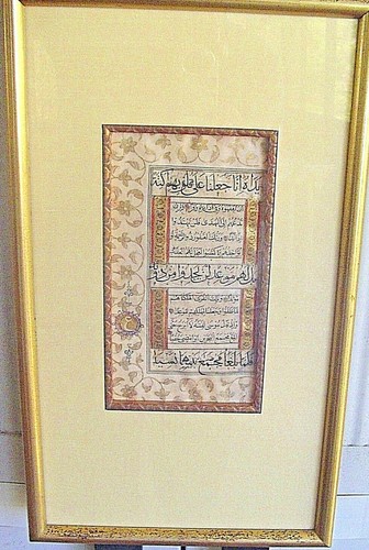 17TH CENTURY ARABIC CALIGRAPHY TRUTH WRITING PRAYER | eBay