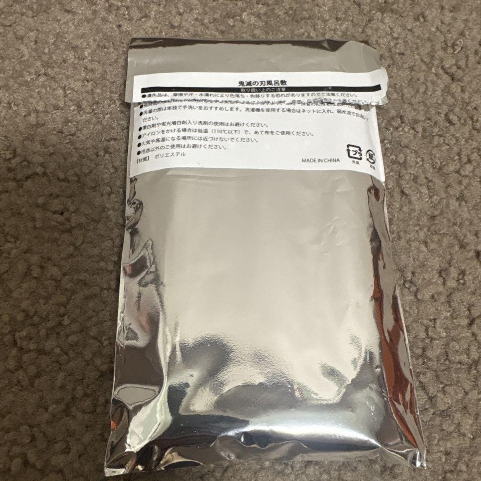 Demon Slayer Kimetsu No Yaiba Ichinoya Nori Ben Collaboration Furoshiki ...