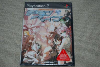 [ New ] Sony PlayStation 2 PS Kishin Houkou Demonbane Japan Import NTSC ...