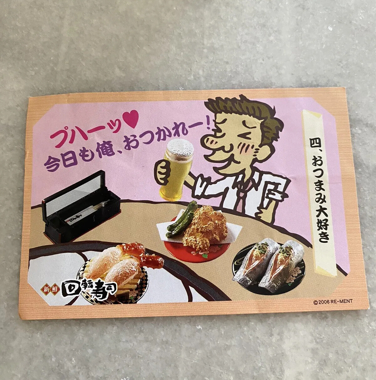 Re-Ment Premium Sushi Bar Plates Miniature Set #4 2006 Rement Japan | eBay