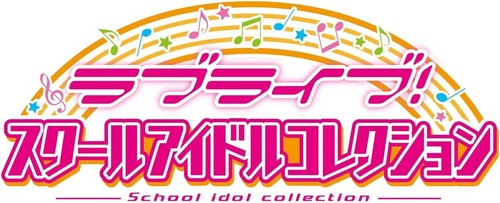 Love Live ! School Idol Collection Stand Pop Collection [Sic-EX13] BOX ...