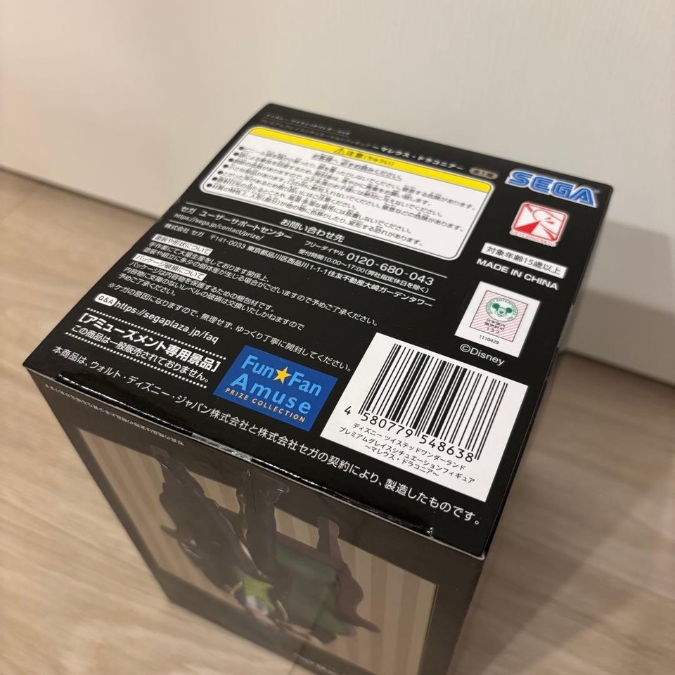 Malleus Disney Twisted Wonderland Twist Figure Unopened | eBay