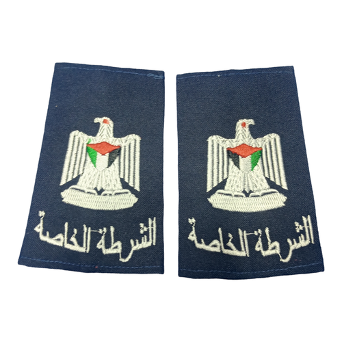 State Of Palestine Special Police Major Rank Slides Palestinian Army ...