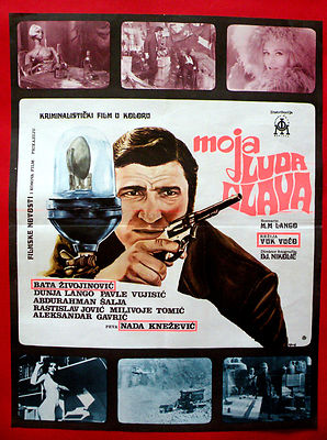 MY CRAZY HEAD 1971 BATA ZIVOJINOVIC DUNJA LANGO PAVLE VUJISIC EXYU ...