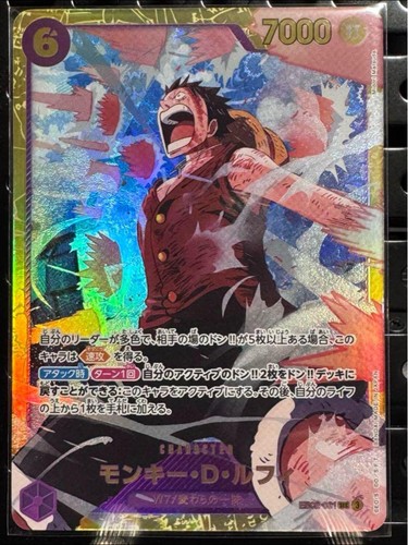 One Piece Card Monkey D. Luffy SEC EB02-061 Playing Card, Used ...