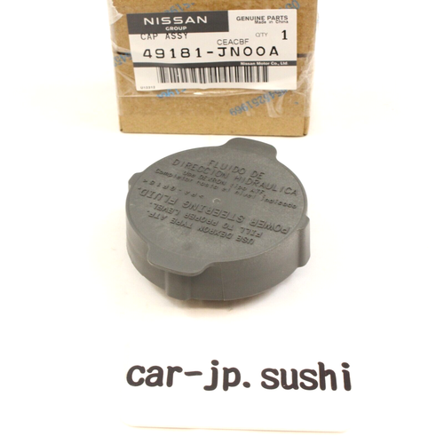 NISSAN Genuine MURANO Z51 TEANA J32 Power Steering Reservoir Cap 49181 ...