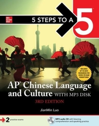 JianMin Luo 5 Steps to a 5: AP Chinese Language and Culture with MP3 ...