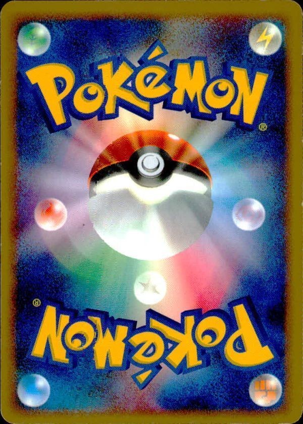 Pokemon Card Castform Snow-Cloud Form Lv.35 Rare TCG | eBay