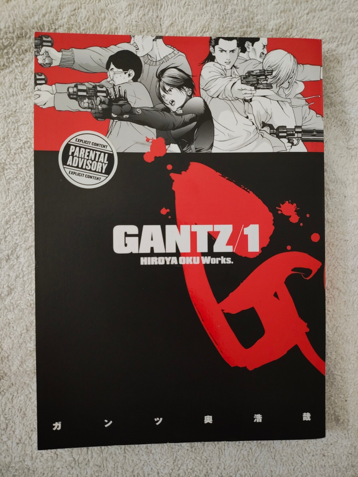 Gantz Vol 1 By Hiroya Oku (Dark Horse Comics, June 2008) 9781593079499 ...