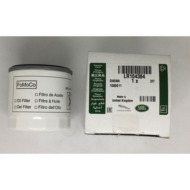 LANDROVER LR058104 - cross reference oil filters | oilfilter ...