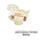 New Greeting Life C-1641-ET 2025 Calendar Animal Die Cut Snake Zodiac ...