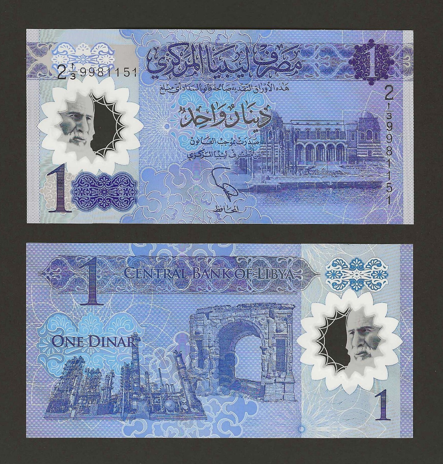 LIBYA 1 Dinar 2019, P-85, Polymer Banknote, UNC Grade. | eBay