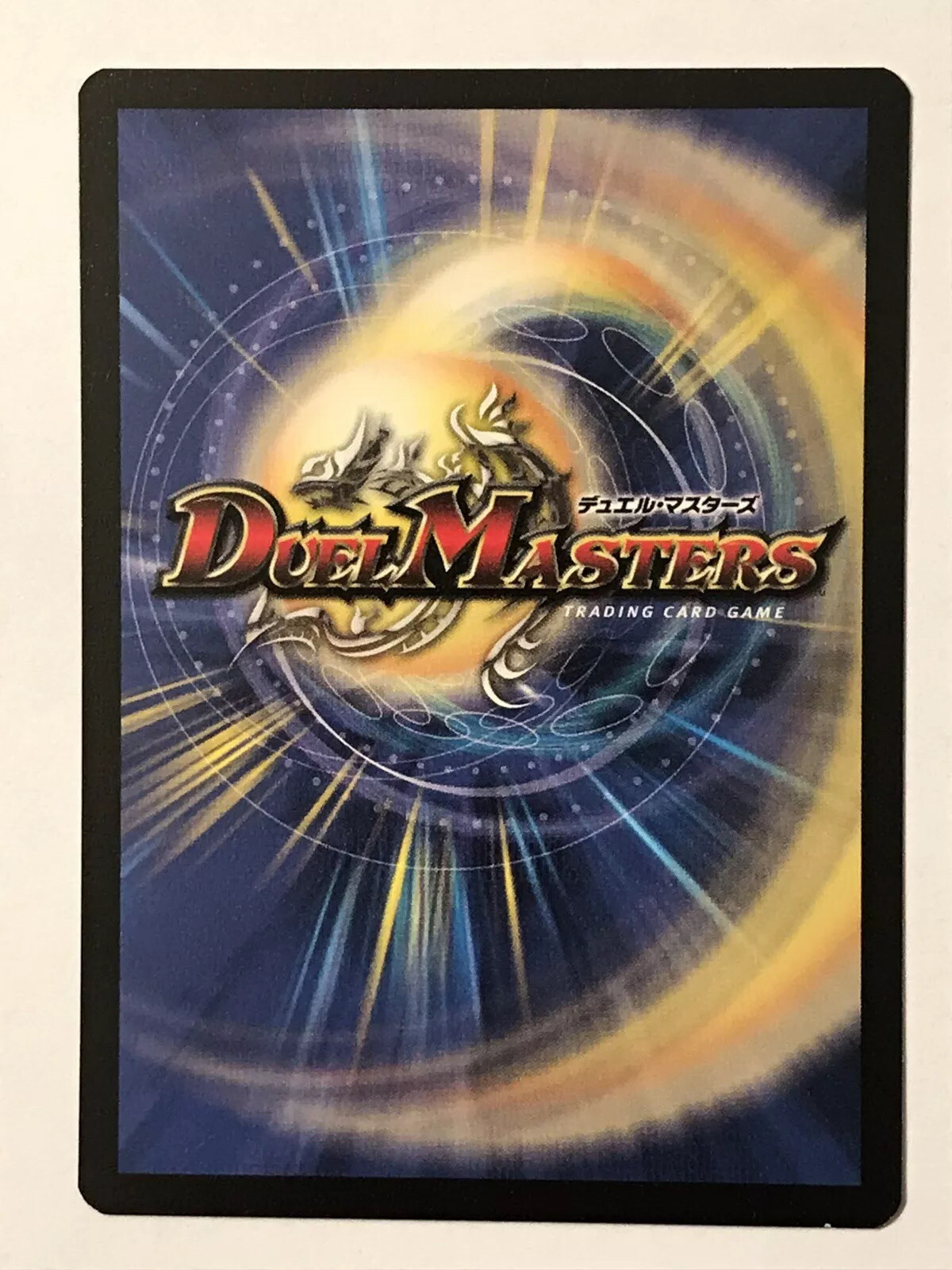 Horned Mutant Duel Masters DM05 Uncommon card TCG CCG | eBay