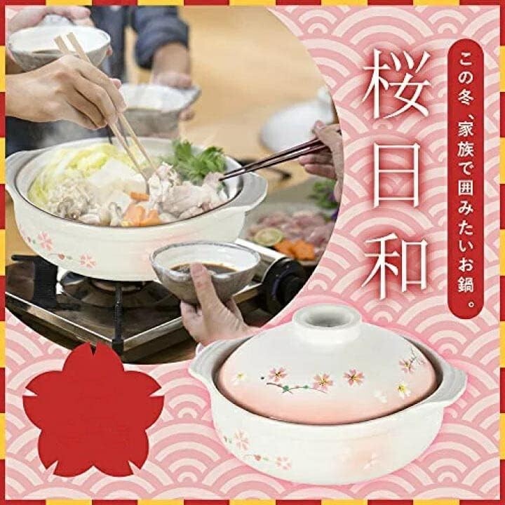 Sakura Clay Pot for Cooking Donabe Hot Pot Earthenware Pot with Lid 7 ...
