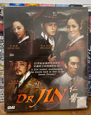 Time Slip Dr. Jin / Doctor Jin **Song Seung Hun ~ Korean drama ~ ENG SUB DVD | eBay