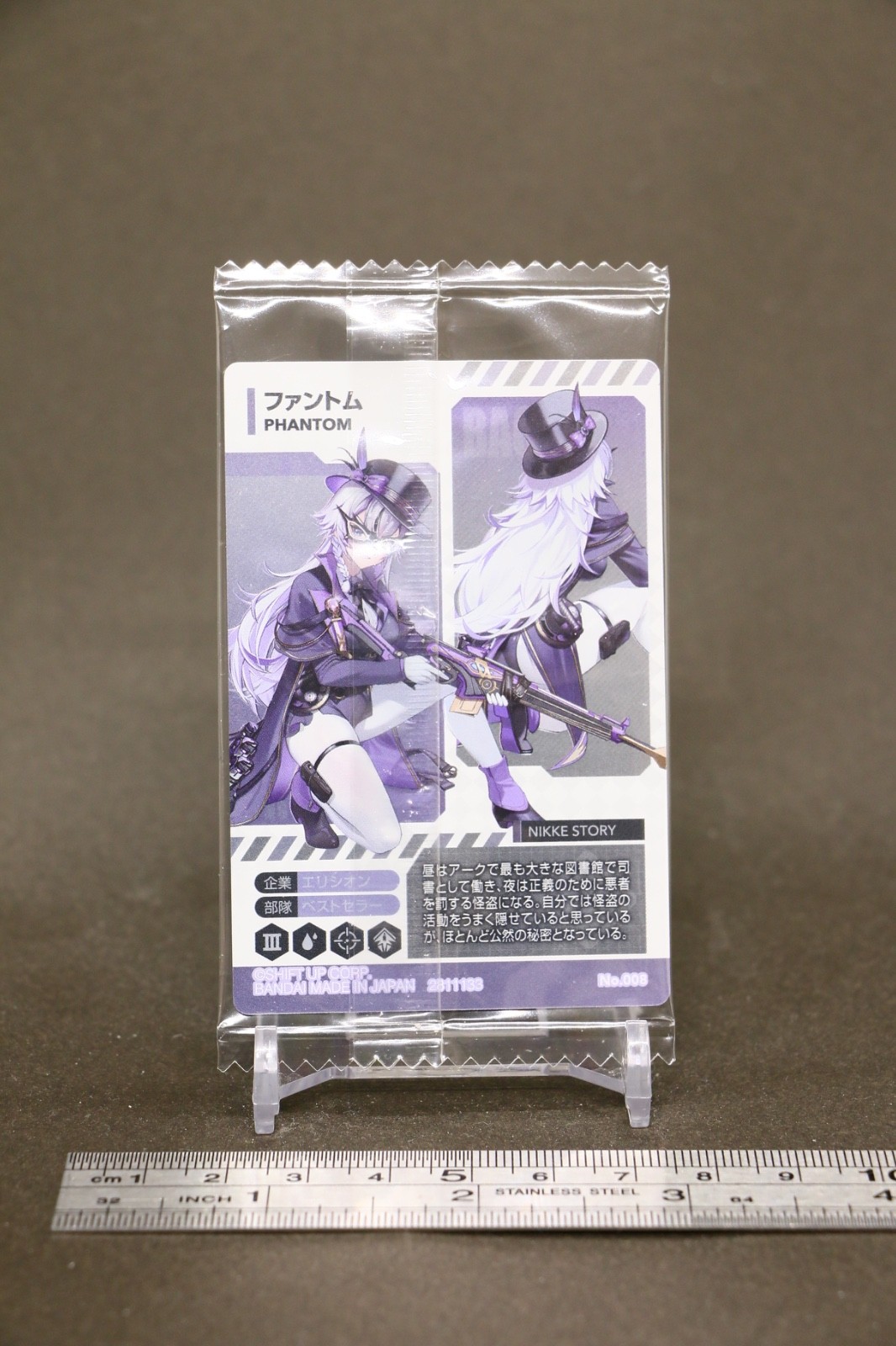 PHANTOM NIKKE GODDESS OF VICTORY Wafer Card 4 Bandai Japanese No.008 | eBay