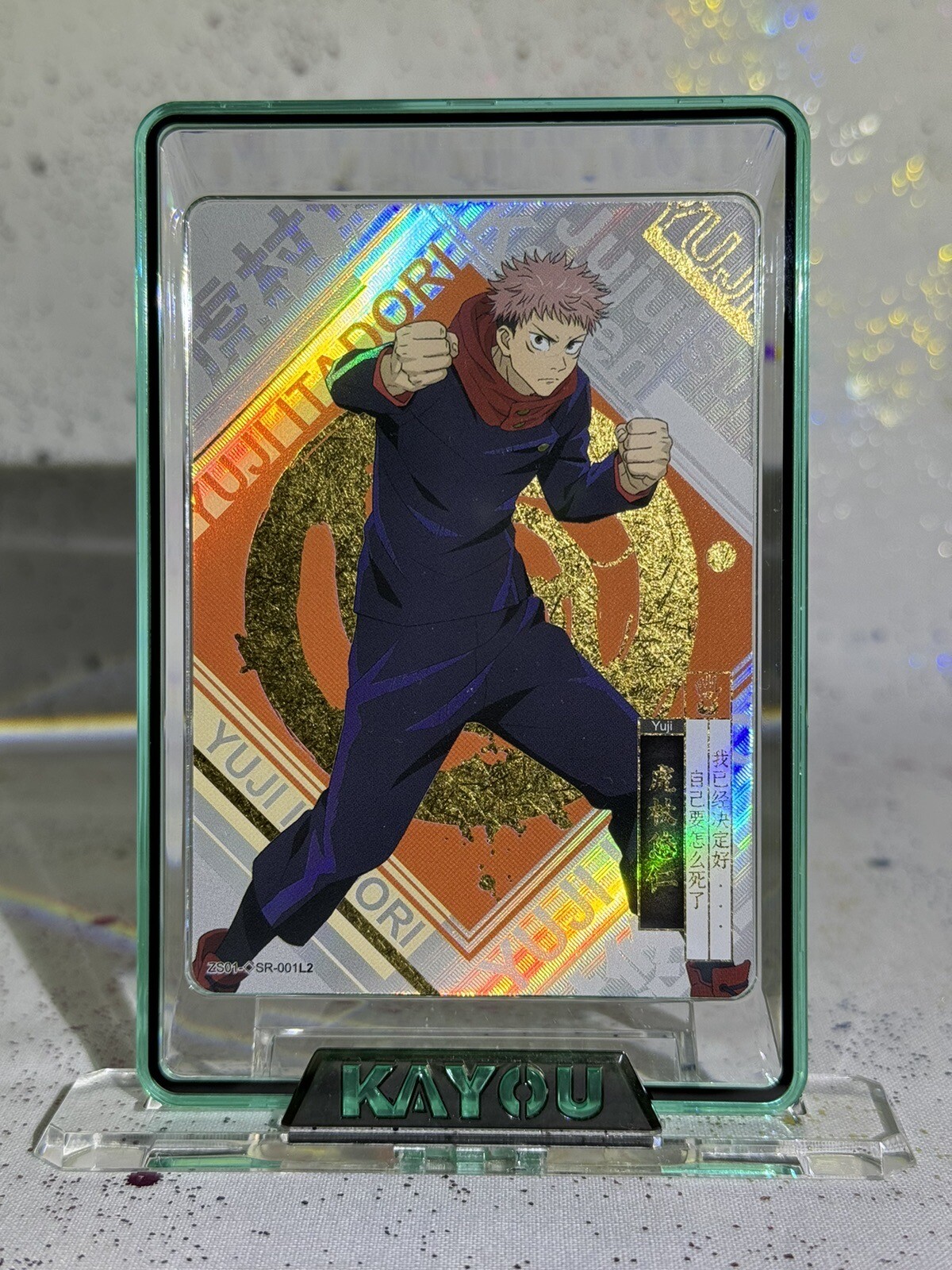 Yuji Itadori Gold SR ZS01-SR-001L2 Official Jujutsu Kaisen Kayou ...