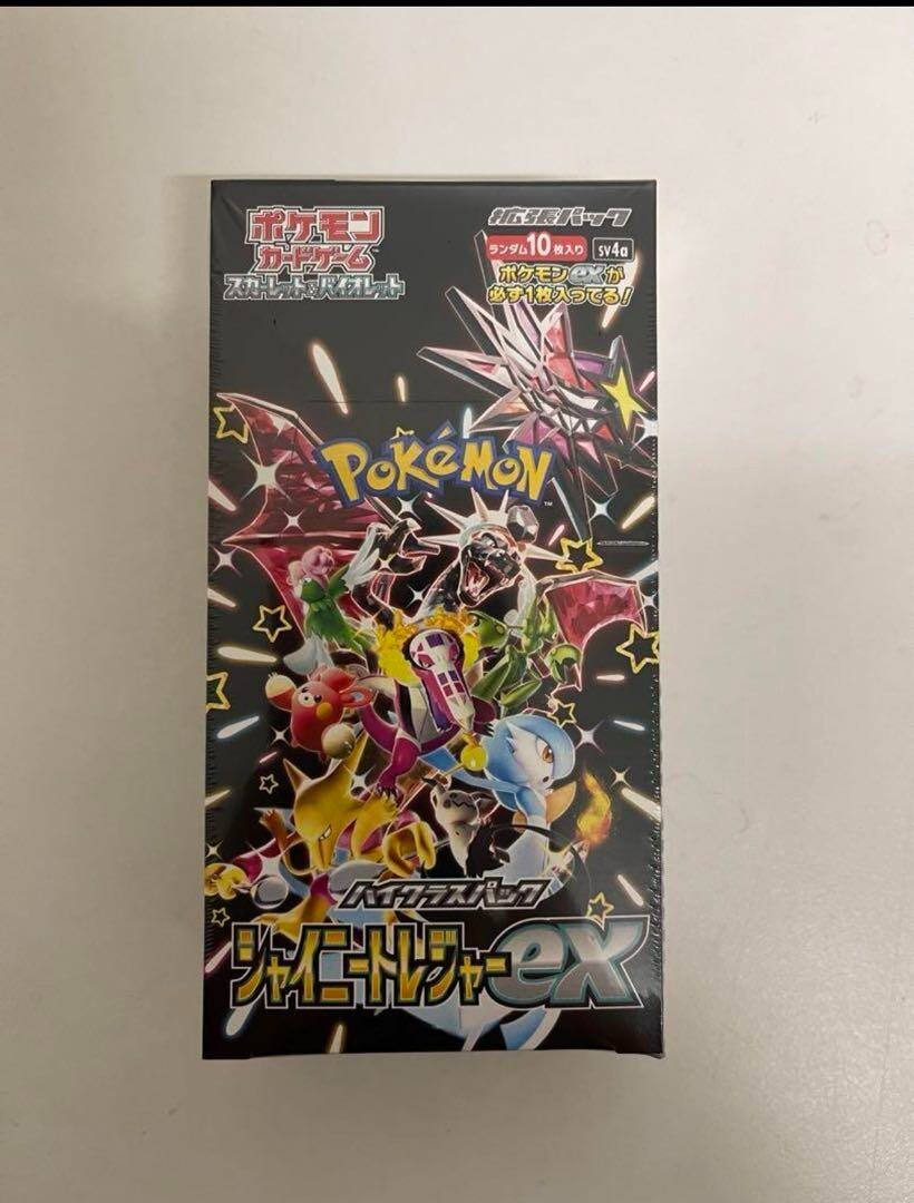 Pokemon Card Shiny Treasure ex Box High Class Pack Japanese NO Plastic ...