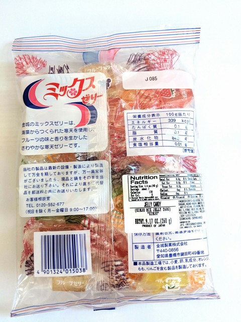 Kinjo Mix Fruits Jelly Candy - 9oz for sale online | eBay