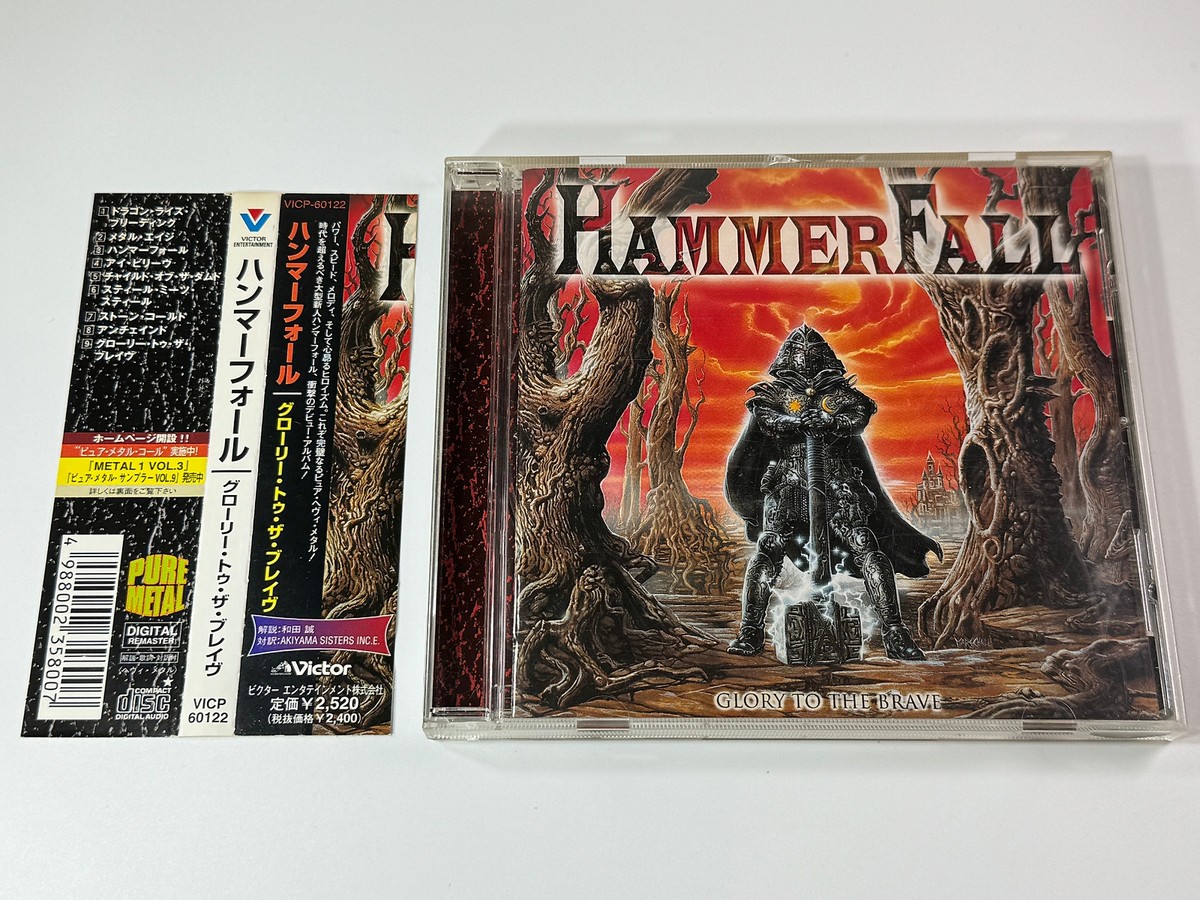 Hammerfall Glory To The Brave Reloaded
