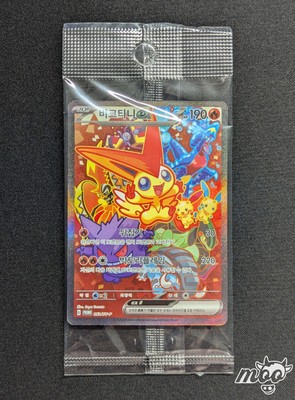 2023 Korean Near Mint Pokemon Victini 053/SV-P Raging Surf Sealed ...