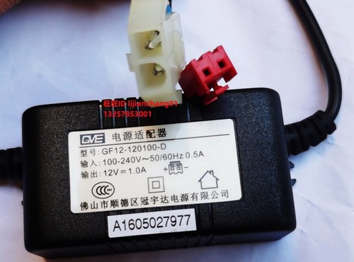 GVE 12V 1A Power Adapter GF12-120100-D Dual Wire Terminal Port with ...