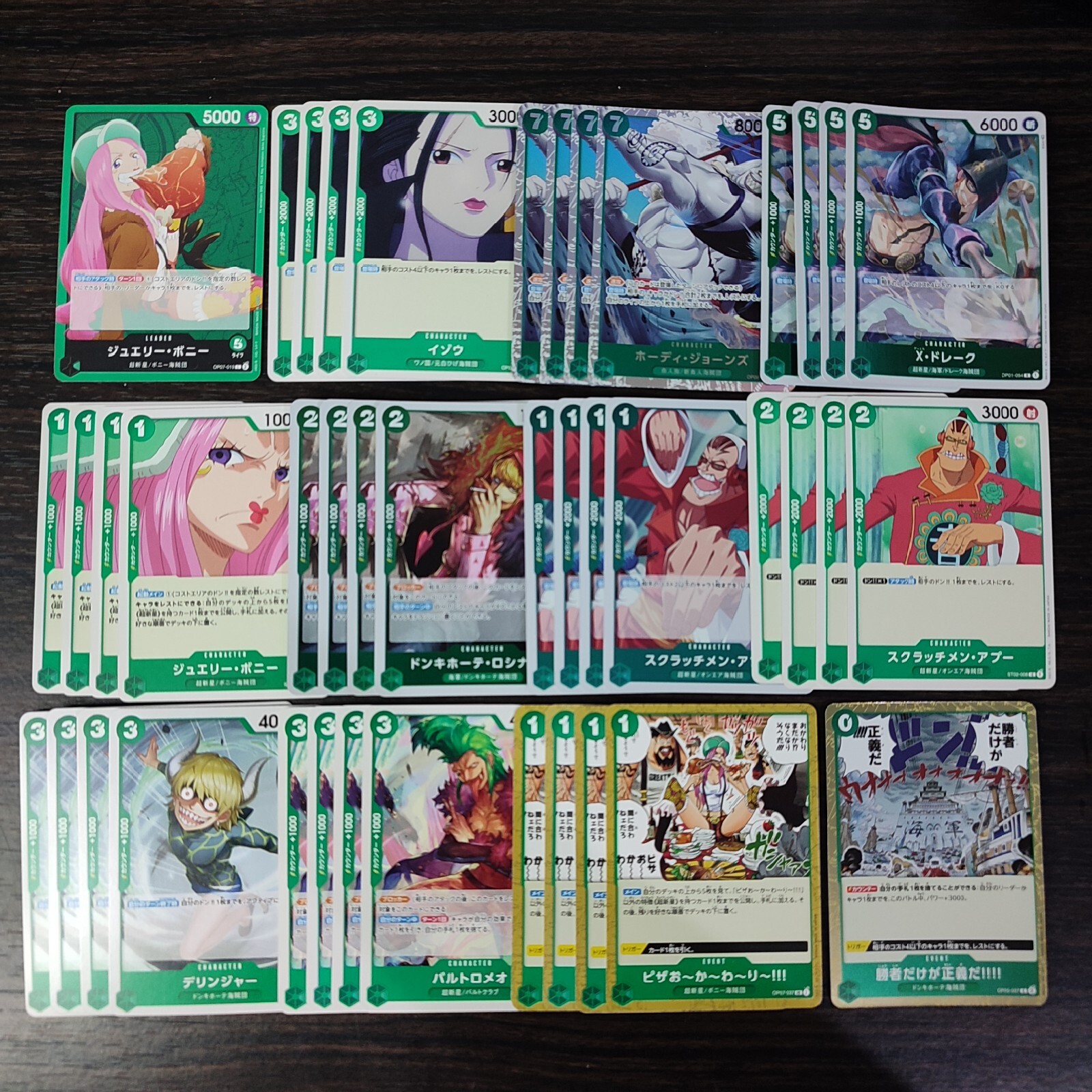 One Piece Core Deck Bonnie Green Deck Japanese | eBay