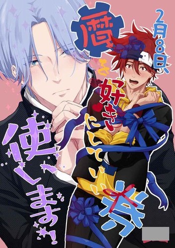 Купить Додзинси | SK8 the Infinity BL Doujinshi ( Langa x Reki ) 2gatsu ...