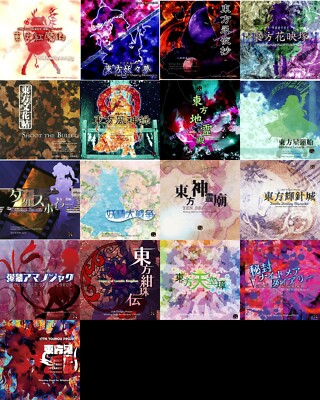 Used Doujin PC game Touhou Project Series 17 games w/OBI Lot of 17 ...