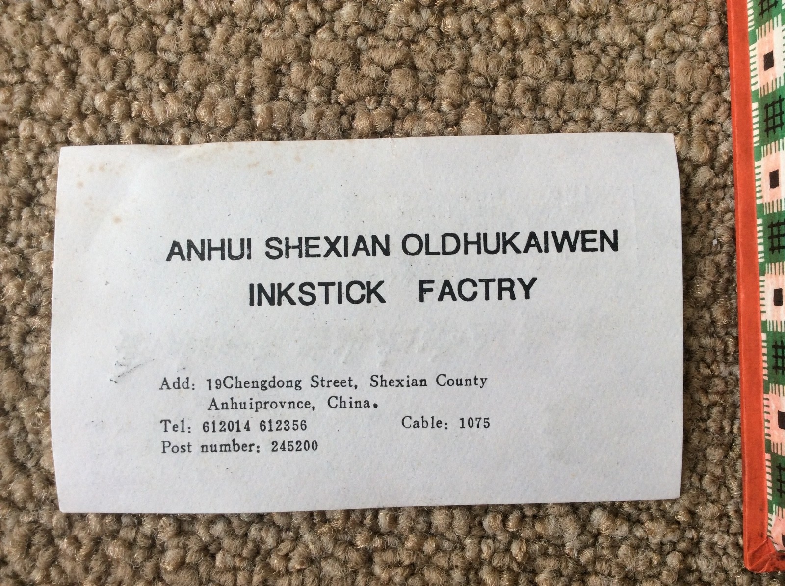 Chinese Ink Stick 1993 Mao Zedong 毛沢東誕生百周年記念墨 / W11.2[cm] 190g | eBay UK