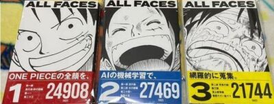 ONE PIECE ALL FACES 123 complete set One Piece | eBay