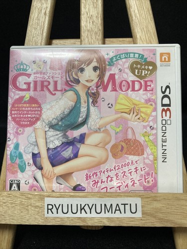 Nintendo 3DS Wagamama Fashion GIRLS MODE Yokubarari Sengen 2014 ...