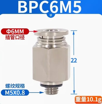 10PCS NEW FIT FOR AirTAC threaded straight connector BPC6M5 | eBay