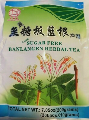 SUGAR FREE - Ban Lan Gen Granule -Isatidis Root (10g x 20 bags)板蓝根冲剂 | eBay