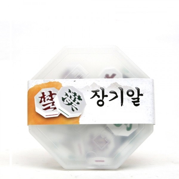 Full Size Korean Traditional Board Game JANGGI Full Set, Korean Chess ...