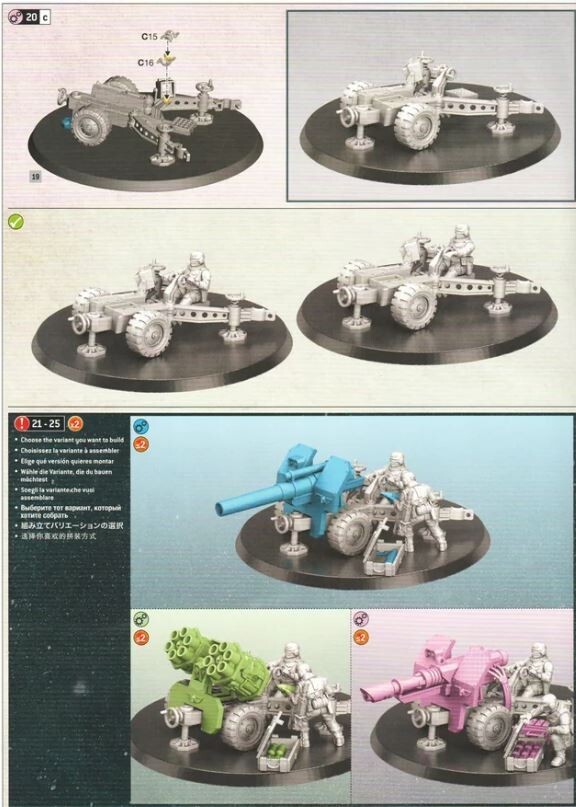 Warhammer 40K Astra Militarum - Field Ordnance Battery *Field Gun A* | eBay