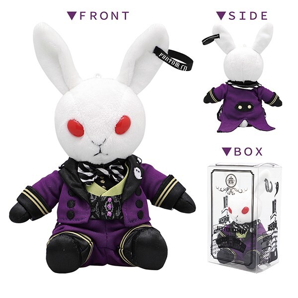 Black Butler Bitter Rabbit Plush doll Funtom Hotel Sebastian from JAPAN ...