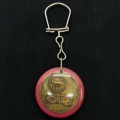 ISRAEL SHALOM STORE IN TEL AVIV department store OLD PLASTIC ERA ...