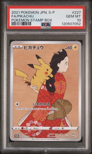 2021 POKEMON JAPANESE S PROMO POKEMON STAMP BOX #227 FULL ART/PIKACHU ...