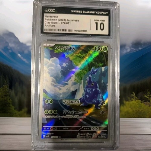 Heracross 72/71 Clay Burst sv2D Illustration Rare Japanese Pokemon TCG ...