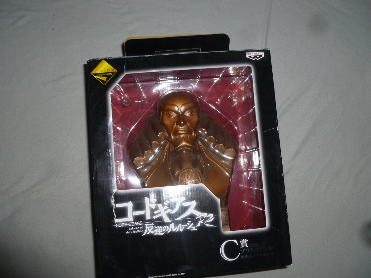 Code Geass Charles Zi Britannia