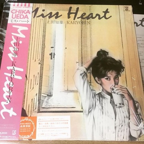 LP CHIKA UEDA Miss Heart L12508E ELEKTRA JAPAN | eBay