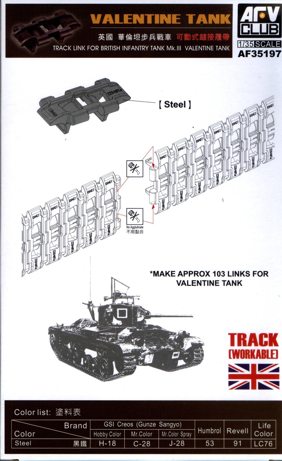 AFV Club 1/35 AF-35197 WORKABLE Track for Valentine British Infantry ...