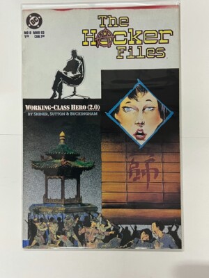 The HACKER FILES #8 (of 12) (1992 DC Comics) | Combined Shipping B&B | eBay