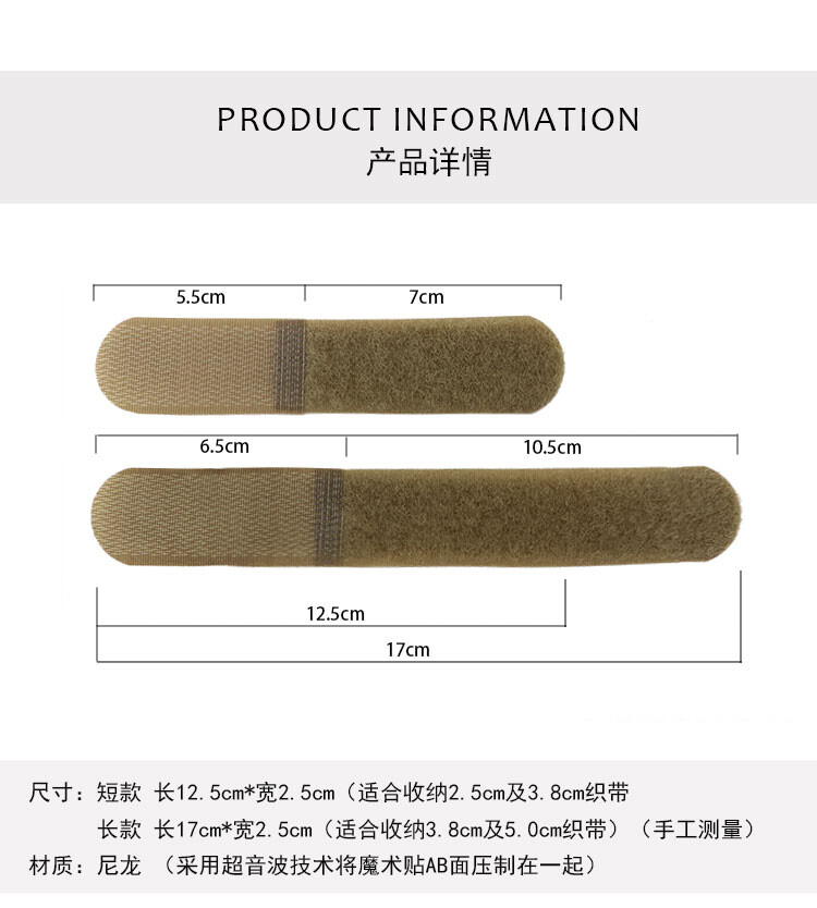 5pcs/pack Tactical Molle Cable Ties Strap Webbing Tidy Organizer Fixed ...