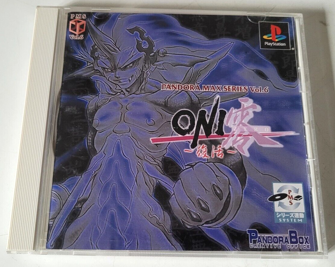Oni Zero: Fukkatsu Playstation - Prix - Photo - Présentation