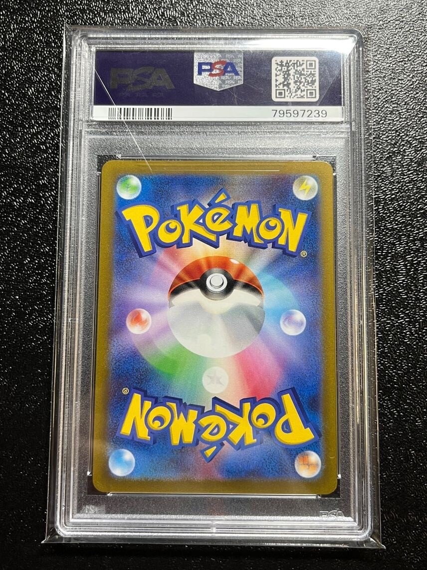 PSA 10 Pokemon 151 Pikachu Master Ball 025/165 Holo Japanese | eBay ...