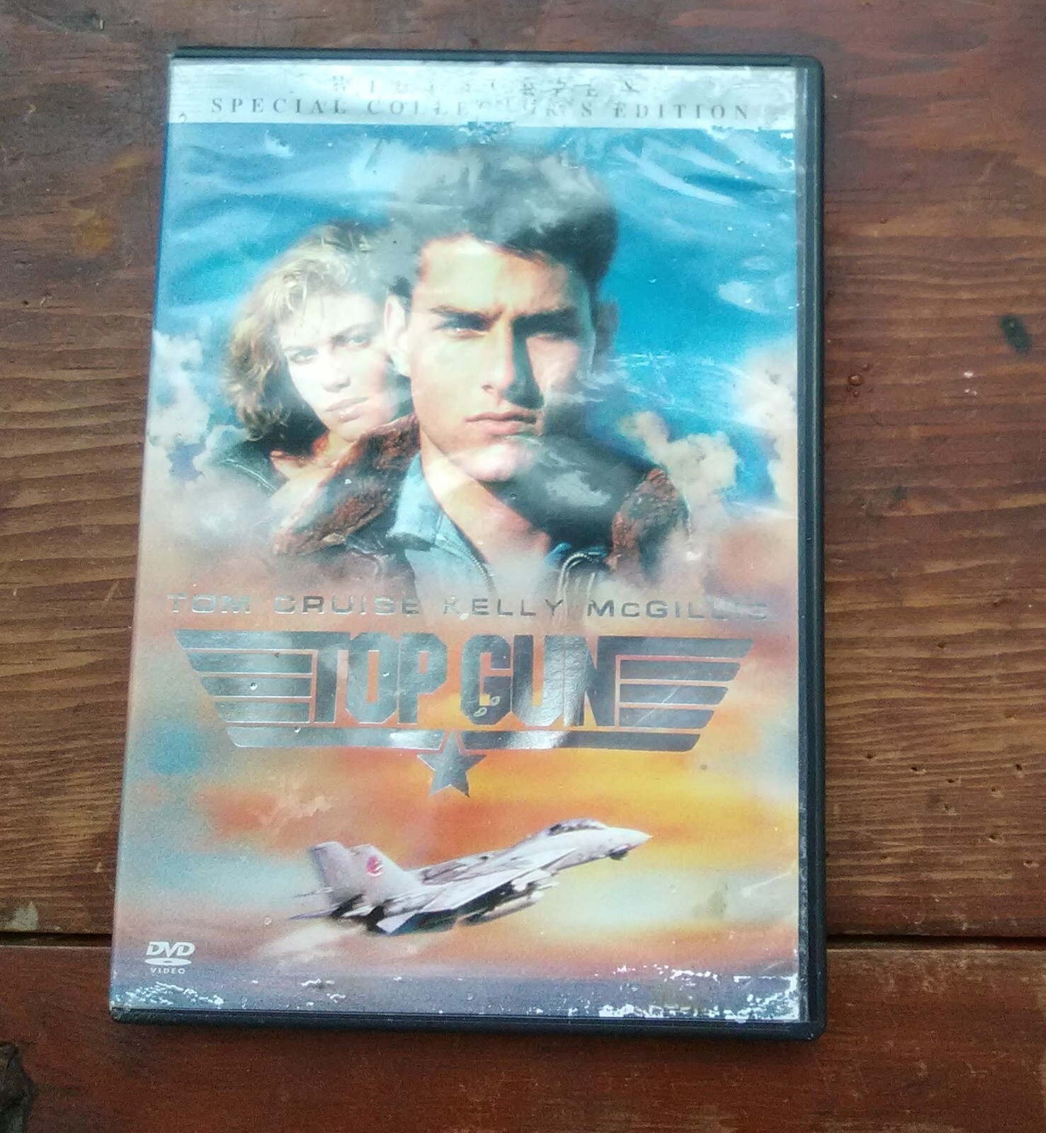 top gun special collectors edition 2 disc set PLAYS PERFECTLY ! | eBay